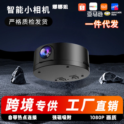 监控家用无线WiFi摄像头不插电手机远程高清夜视自动录像回放红外