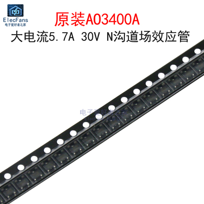 (5个)原装AO3400A场效应管