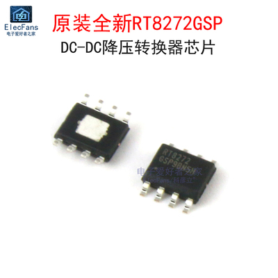 原装RT8272GSP 贴片SOP-8 3A 24V 1.2MHz降压转换器芯片RT8272