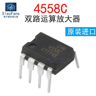 原装全新4558C 直插DIP-8 双运算放大器TJM4558CN CD4558功放芯片