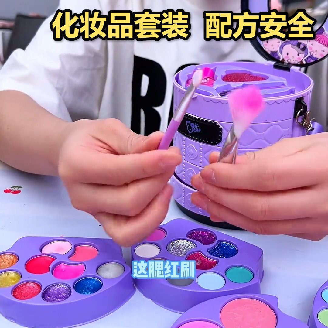 化妆品套装儿童配方安全新年礼物女孩彩妆全套可水洗公主玩具