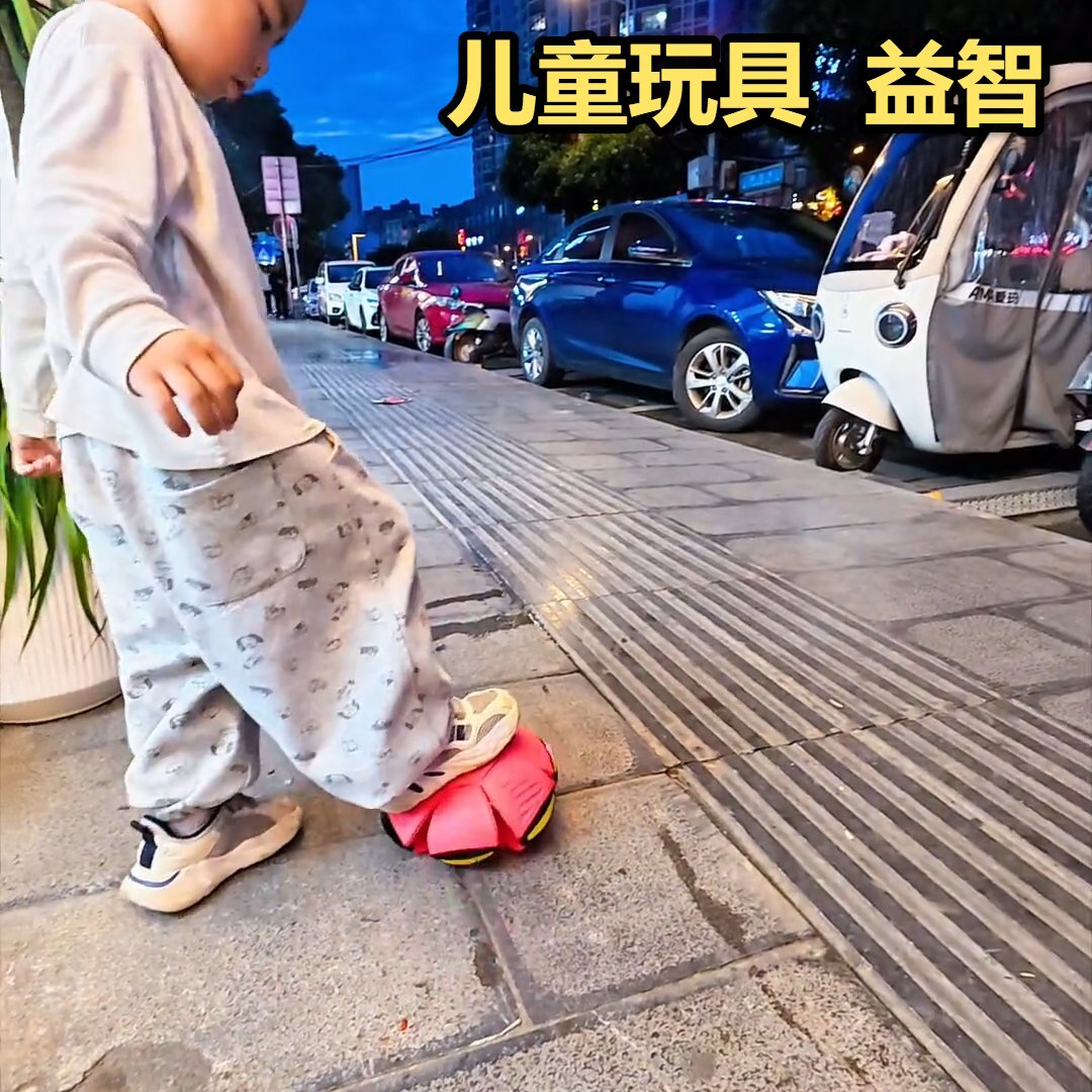 儿童益智玩具启蒙挖掘机动画弹力踩踩球魔幻飞碟球脚踩变形球室内