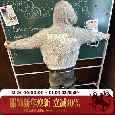 WHOOSIS（不知其名）马海毛提花连帽针织外套秋冬美式宽松男女潮