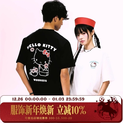【HELLO KITTY官方联名】WHOOSIS 花束短袖T恤男女情侣潮校园宽松