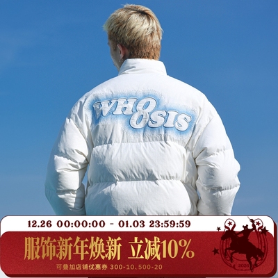 WHOOSIS（不知其名）幻影乱针绣羽绒服厚外套90鸭绒保暖冬厚男女