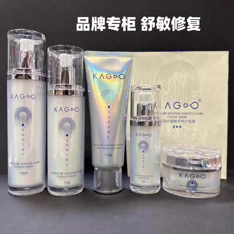 韩果倍润舒缓特护精粹倍润套装精粹水精粹乳修护补水保湿提亮正品