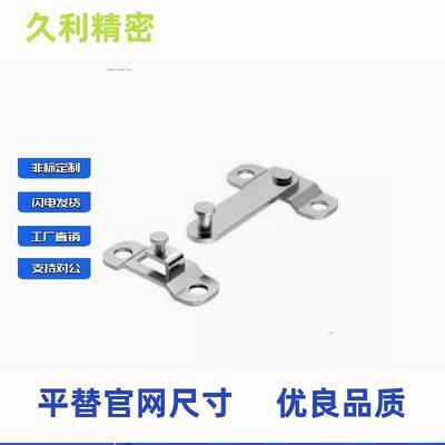 HHMU1010/150大锁型F旋板锁HS6-L100/L150不锈钢搭扣 旋转挂JDA钩