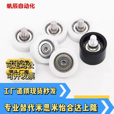 BKR02/01塑料11轴承12/13/21/22/03/04/E05/06/13/30/16/50D20/24