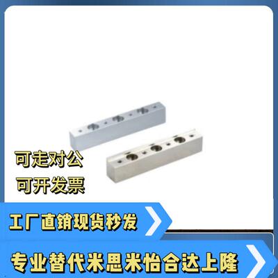 高度调整块BETA ABETA24 28-160 220 280 340 400 450 520 580-20