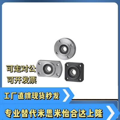 轴承座 BFL61-606ZZ 608ZZ 6900ZZ 6000ZZ 6901ZZ 6001ZZ 6902ZZ