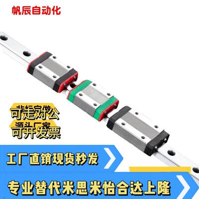 国产IAY21/IAY23/IAY31/IAY33/IAY51/IAY53经济型低组装直线导轨