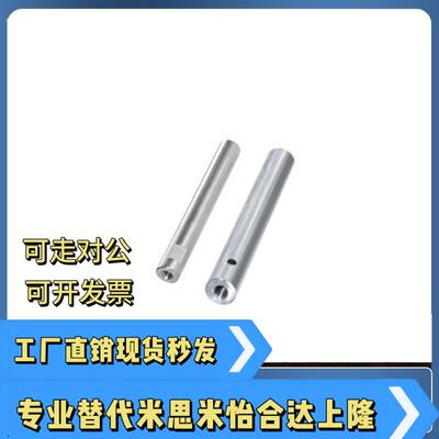 导向轴SCE SCF01 02 31 32-D20 D25 D30 D35 D40 D50-L30 L50 L80