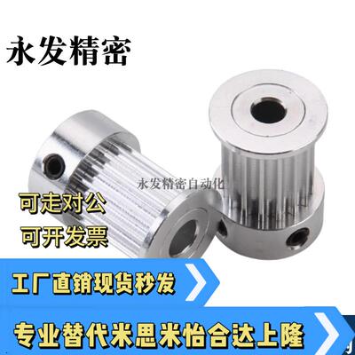 EBC01-S2M040-23-K-P-d3至6孔现货S2M23齿同步轮电机皮带轮齿轮