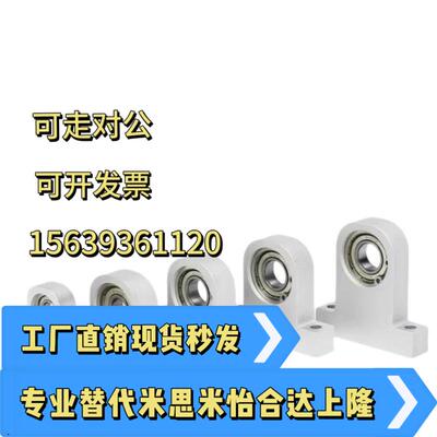 T型轴承座C-BGHKA带座轴承BHJ01-608/6900/6200/6901/6001/6902