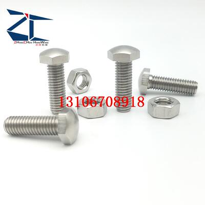 定位螺栓STBB/STBBM/STBB