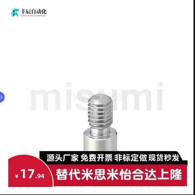 轴承止动销 带肩型 BGSP/BGSPM/BSSPS4 5 6 8 10内六角螺栓BKT32