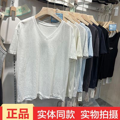 优布客5927夏季V领短袖T恤女纯色棉质休闲百搭透气打底衫上衣正品