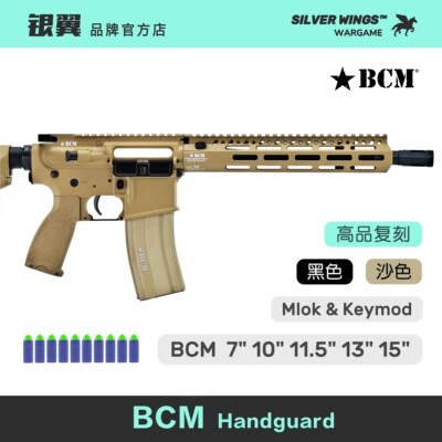 〔 BCM 〕 TR1高品质玩具模型复刻金属风前节改装玩具 银翼军模