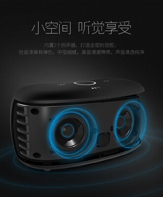 DOSS小花生款无线蓝牙音箱