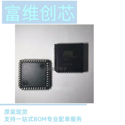 AT89C51ED2-SLSUM AT89C51ED2-UM AT89C51ED2 PLCC44全新原装正品