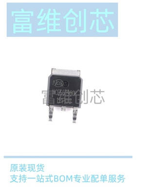 原装正品NCE65T900K TO-252-2 N沟道 650V 5A 功率MOSFET场效应管