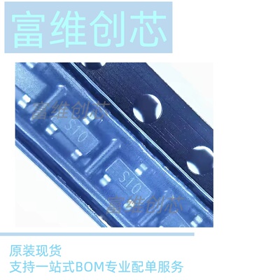 全新SI2310 贴片MOS 场效应管SOT-23 MOS管丝印S10 3A 60V 2N60PI