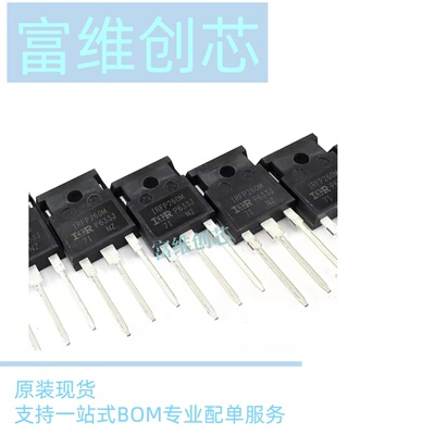 全新原装现货 IRFP260MPBF IRFP260M TO-247 MOS管 直插场效应管