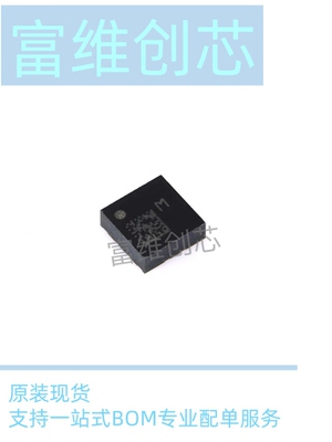 原装正品 LIS2MDLTR LGA-12 数字输出磁传感器 三轴磁力计芯片