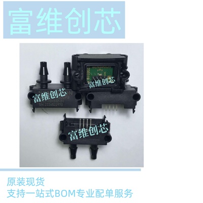 原装 现货 SDP810-500PA DIP4 差压传感器 SENSIRION 呼吸机医疗