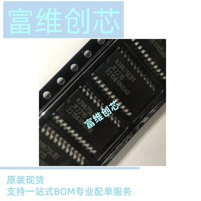 全新原装 A3967SLBTR-T A3967SLBT 步进电机驱动器 芯片IC SOP-24