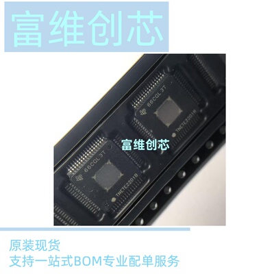 TNETE2201BPJWR TNETE2201B  2201B 封装 HTQFP64 全新现货 可拍