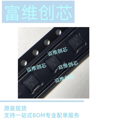 全新原装现货 BQ24074RGTR VQFN-16 1.5A线性电池充电器芯片