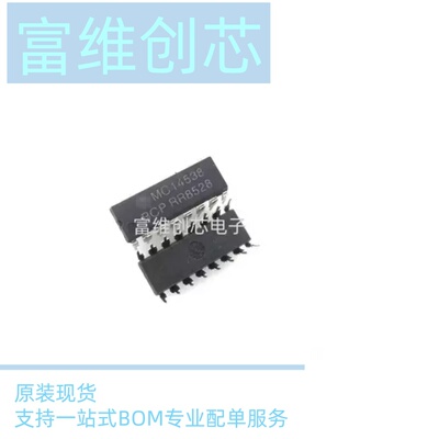 MC14538BCP MC14538BCPG DIP16 双精密单稳多谐振荡器直插 全新