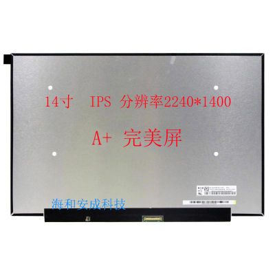 联想小新PRO 14ITL 2021款 NV140DRM-N61 M140NWHE-R0 液晶屏幕