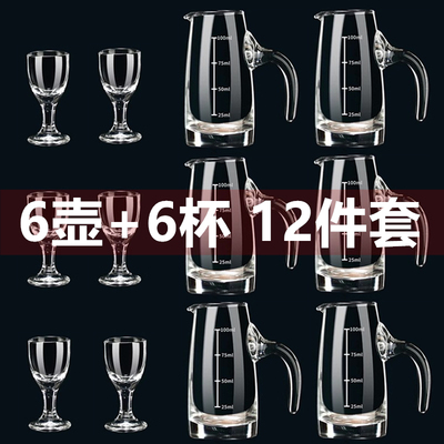 白酒杯套装分酒器玻璃小号小酒杯家用加厚酒盅一口杯中式饭店用