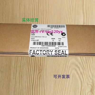 现货供应1764-LSP美国AB罗克韦尔PLC模块 MIcroLogix1500系列