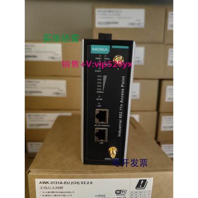 现货供应MOXA AWK-3131A-EU /US 无线AP 现货