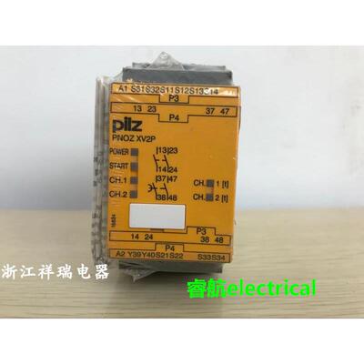 原装皮尔兹安全继电器777504 PNOZ XV2P 0.5/24VDC 2n/o 2n/o fix