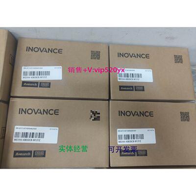 现货供应汇川MS1H440B30CB-M131Z伺服电机全新。其他型号联系客