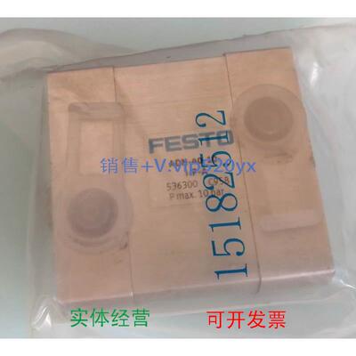 现货供应ADN-40-10-I-P-A(536300)气缸FESTO费斯托，全新，进口现