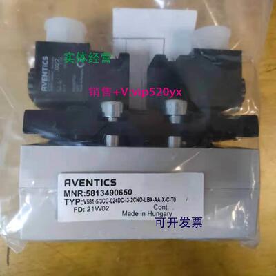 现货供应AVENTICS 5813490650|安沃驰气阀气缸传感器过滤器调压阀