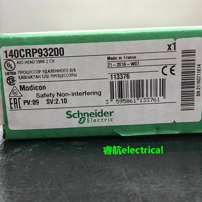 施耐德开关量输入模块现货TSXDEY08D2C质保一年议价$