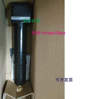 现货供应Aventics 0821303516 安沃驰气动精密过滤器滤芯气杯NL4
