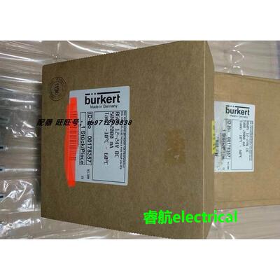 宝德电磁阀00178357 BURKERT 00001396 00330103 00158463议价$