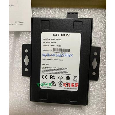 现货供应MOXA 全新MOXA MGate MB3280/CN V1.3.1 MODBUSTRU转TCP