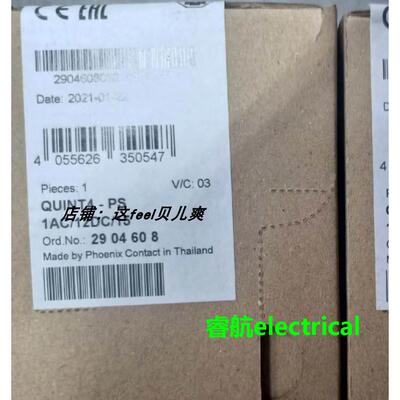 2904597菲尼克斯2904608现货电源QUINT4-PS/1AC/24DC/1.3/SC议价$