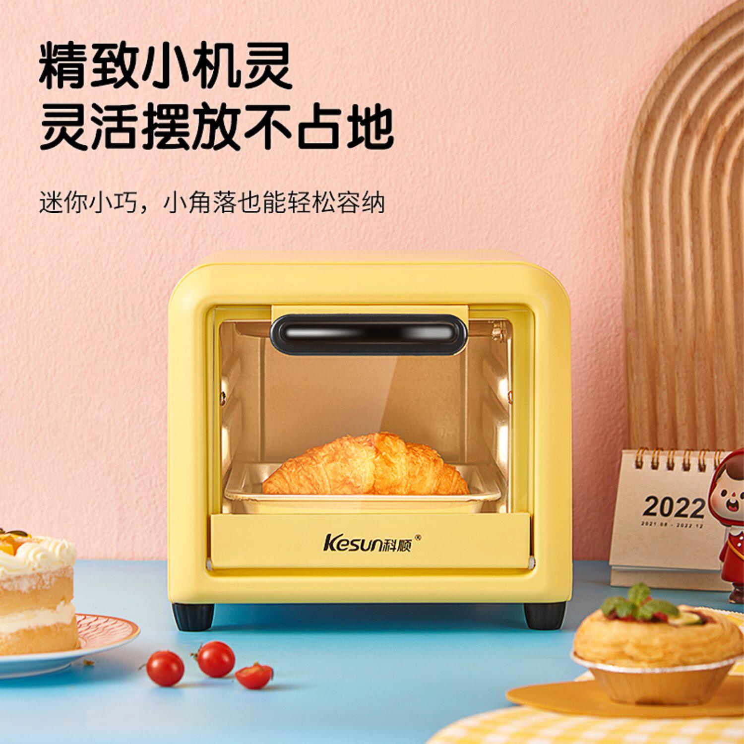 Kesun/科顺TO-081电烤箱小型家用烘焙迷你小烤箱一人用多功能加热