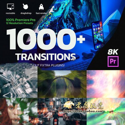Premiere/PR模板 1000个摄像机扭曲冲击旋转移动无缝视频转场V1.1