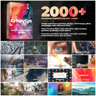 AE脚本-2000种摄像机冲击扭曲故障光效粒子转场标题调色音效背景