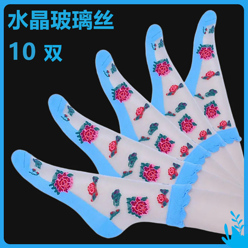 工厂直销水晶玻璃丝10双女士中筒袜花卉印花防臭吸汗荷叶边中腰袜